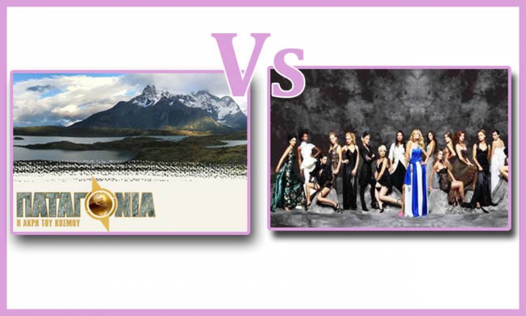 Next Top Model Vs Παταγονία | Gossip-tv.gr