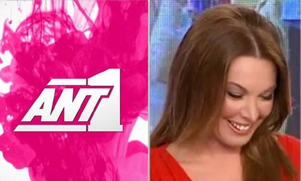 Το on camera «καρφί» της Στεφανίδου στον Ant1 | Gossip-tv.gr