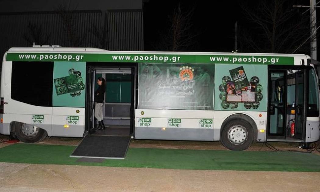 Το PAO BUS και τα πέντε Ευρωπαϊκά | Gossip-tv.gr