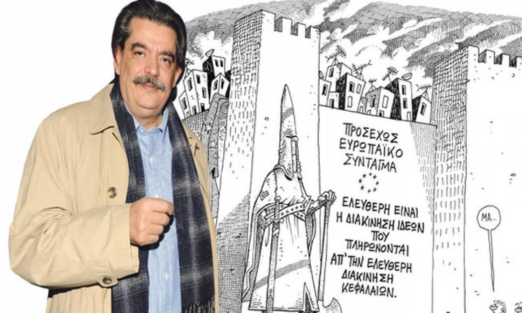 Στάθης Σταυρόπουλος: «Με την Τρέμη και τον Πρετεντέρη δεν είμαστε ...