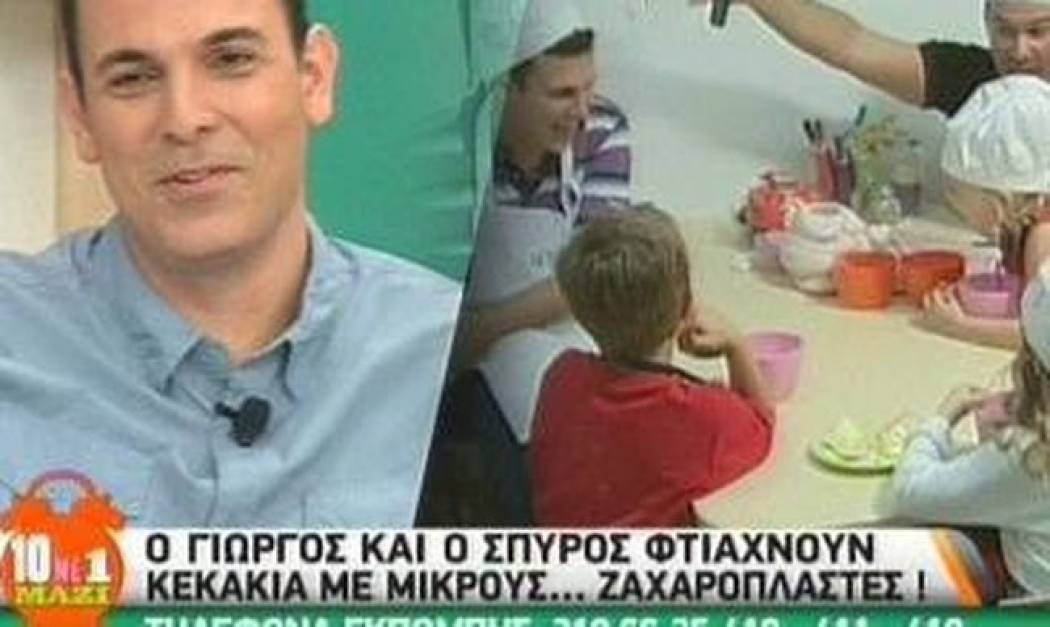 Σπύρος Χαριτάτος: "Ήρθε ο χοντρούλης" | Gossip-tv.gr