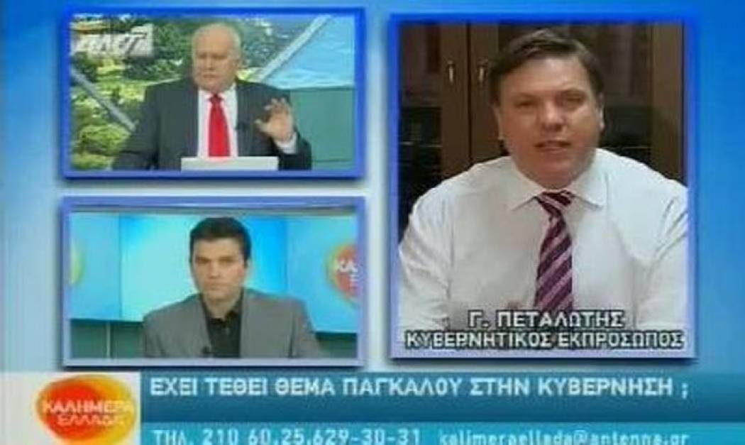 Η ερώτηση για τον Πάγκαλο και… η ντρίμπλα του Πεταλωτή! | Gossip-tv.gr