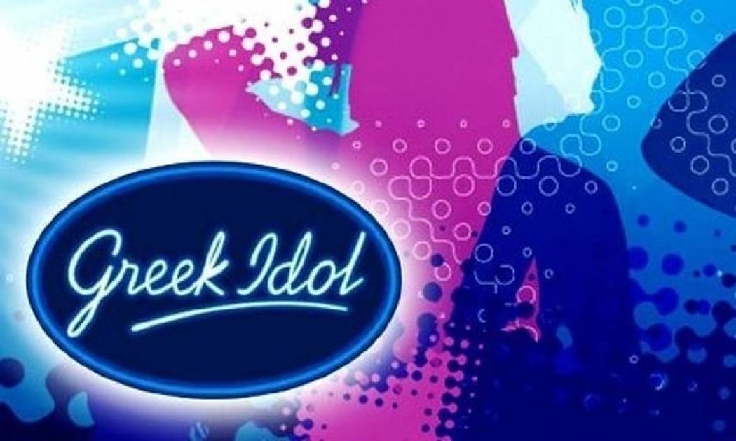 Video: Η σημερινή αποχώρηση του Greek Idol | Gossip-tv.gr