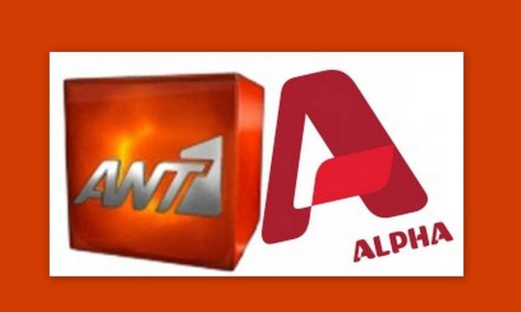 "Κονταρομαχία" ALPHA-ANT1 | Gossip-tv.gr
