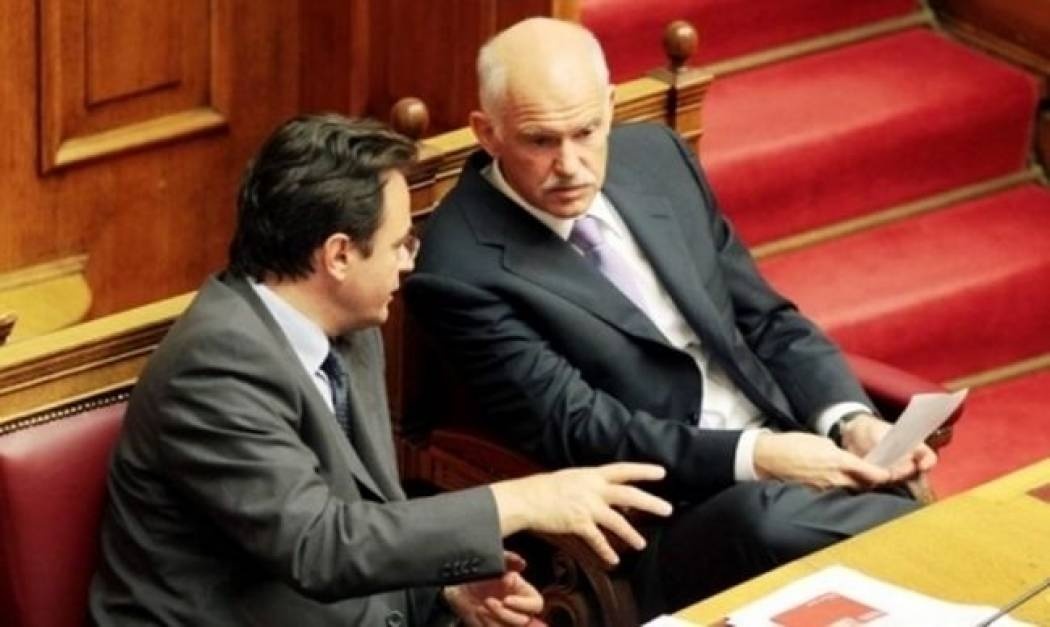 Κρίσιμο τριήμερο περίσκεψης | Gossip-tv.gr