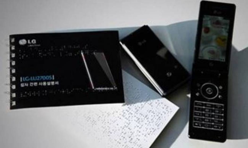 Kινητό για τυφλούς από την LG | Gossip-tv.gr