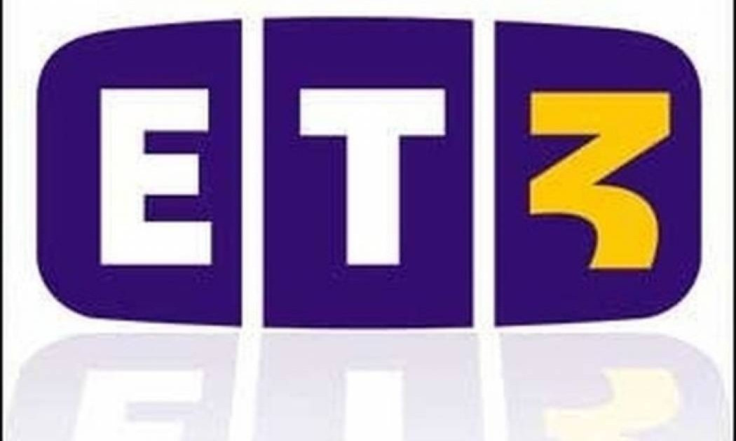 Κλασικά αριστουργήματα στην ΕΤ3 | Gossip-tv.gr