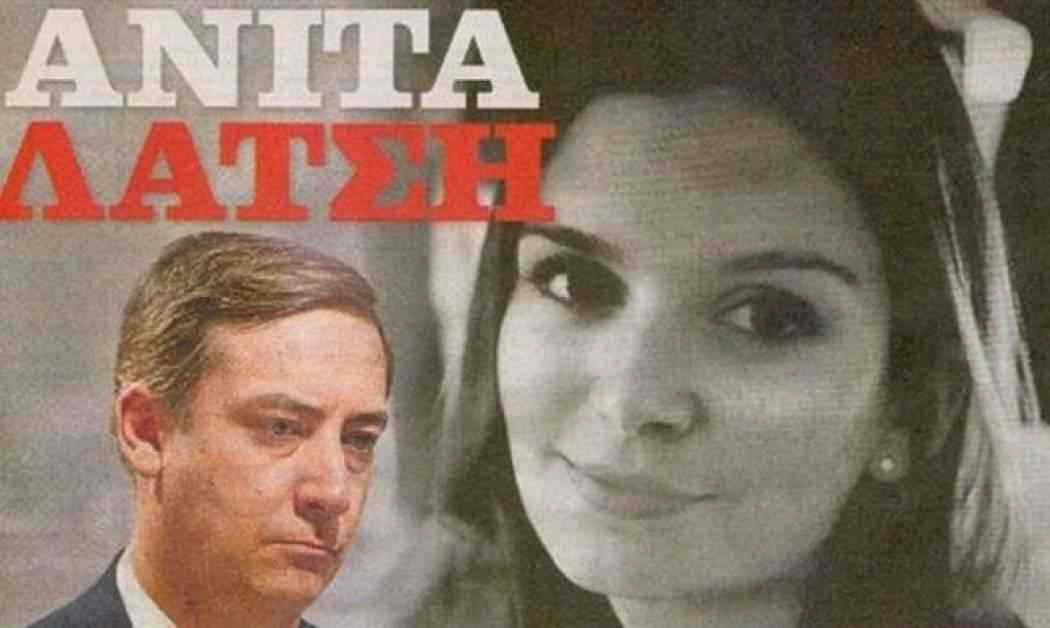 Η παραμυθένια ζωή της άγνωστης ξαδέρφης του Πάρη Κασιδόκωστα και της ...