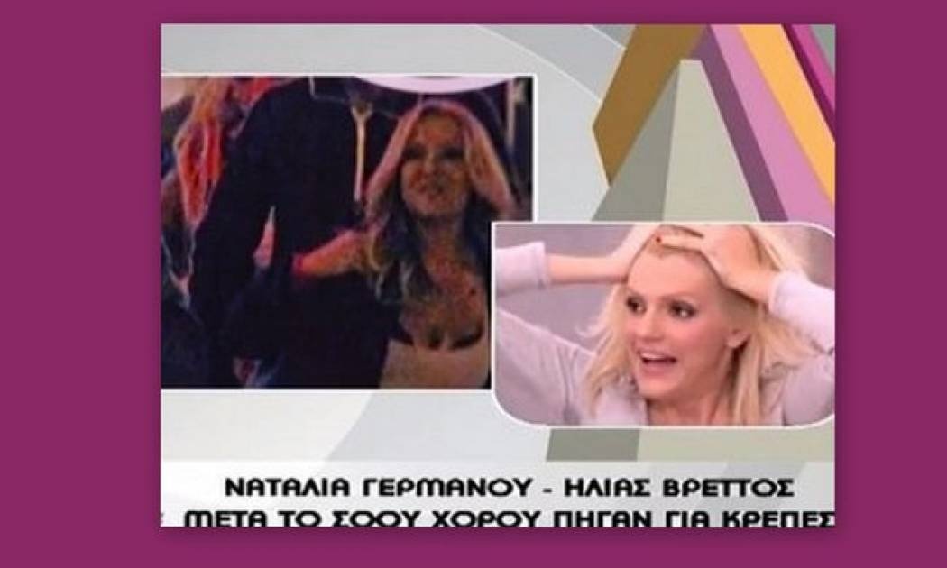 Σταμάτη για Γερμανού: «Η γριά κότα έχει το ζουμί» | Gossip-tv.gr