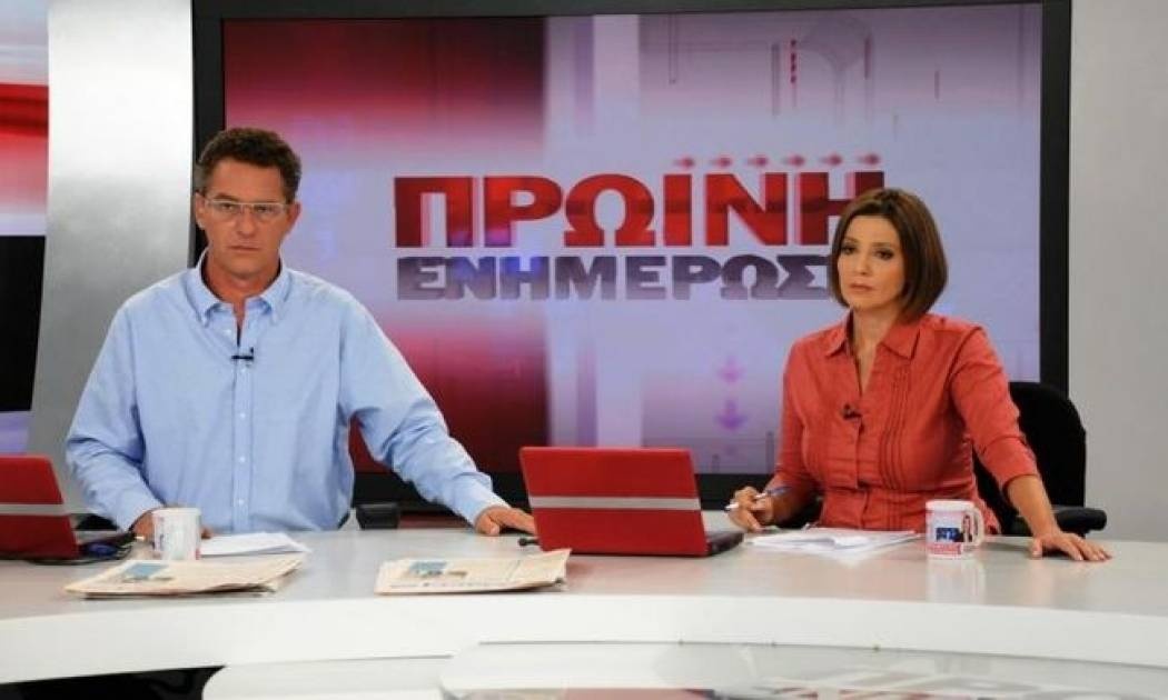 Αρβανίτης-Κατσίμη: Δεν θα επιστρέψουν στην πρωινή ζώνη της ΕΡΤ | Gossip ...