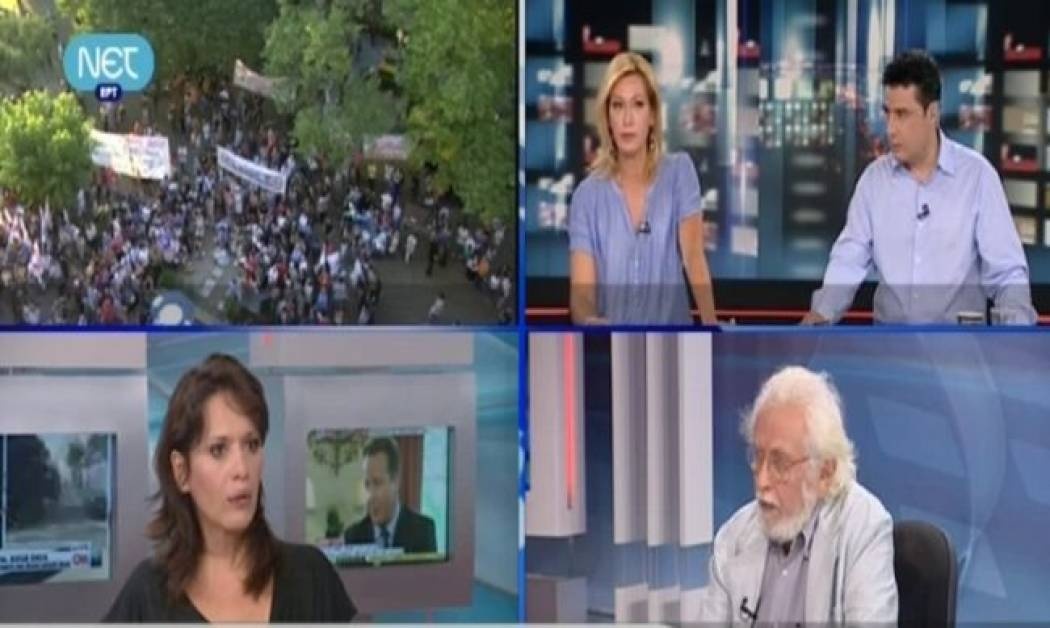 ΕΡΤ: Δείτε live ότι μεταδίδει | Gossip-tv.gr