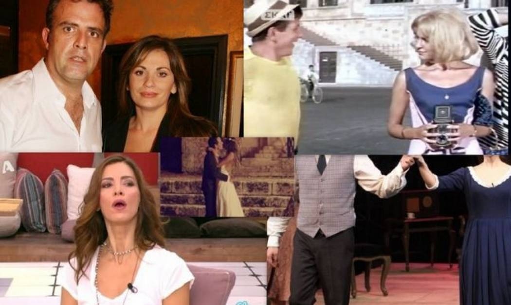 Ο νέος έρωτας του Τσαρούχα, η σημερινή εικόνα της Λιάσκου και ο ...