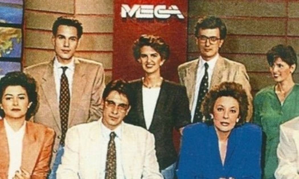 Το Mega έχει… γενέθλια | Gossip-tv.gr