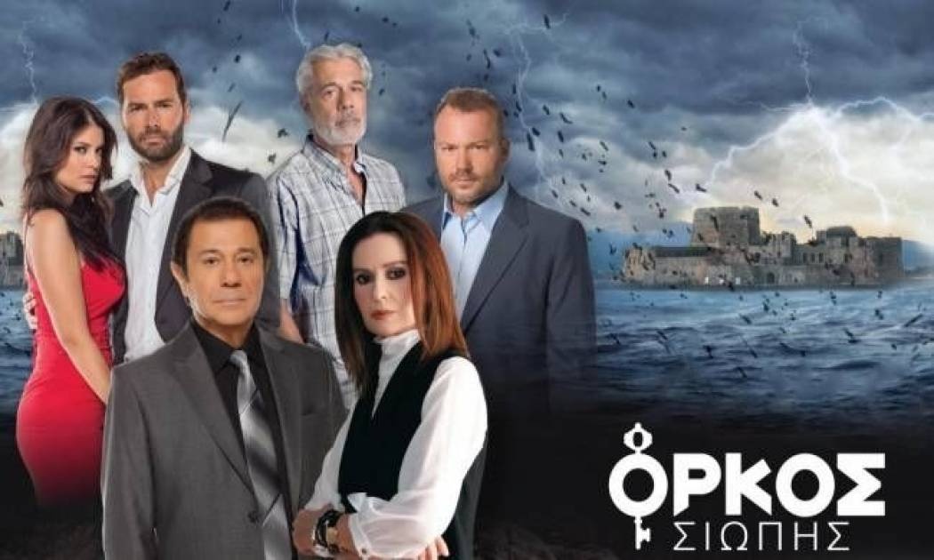 Όρκος Σιωπής: Ο Άγγελος αποφεύγει τη Στέλλα στα τηλέφωνα | Gossip-tv.gr