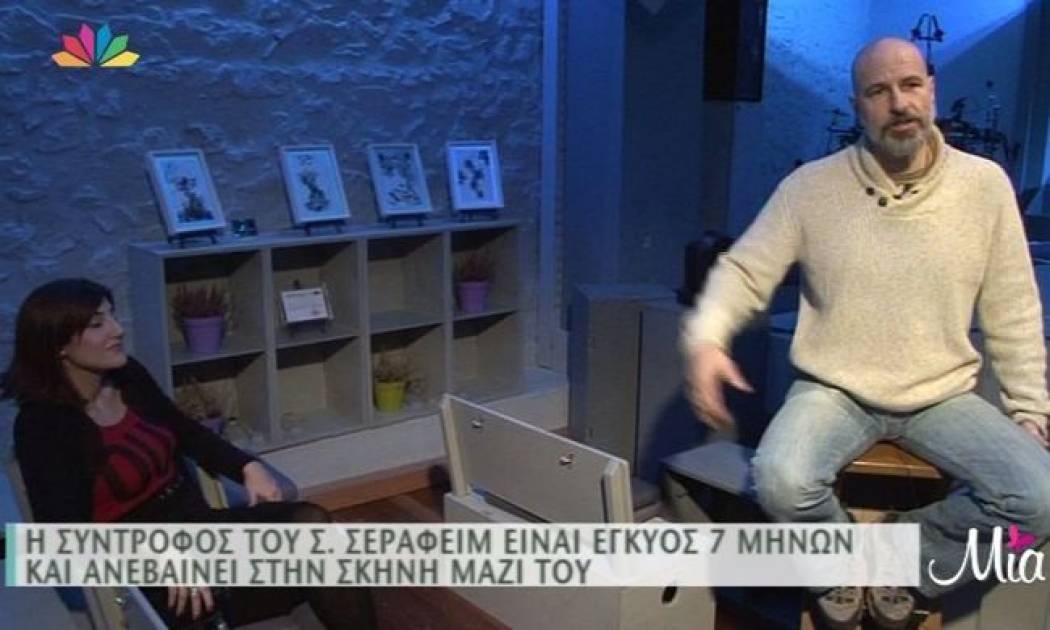 Ο Σίλας Σεραφείμ θα γίνει πατέρας | Gossip-tv.gr