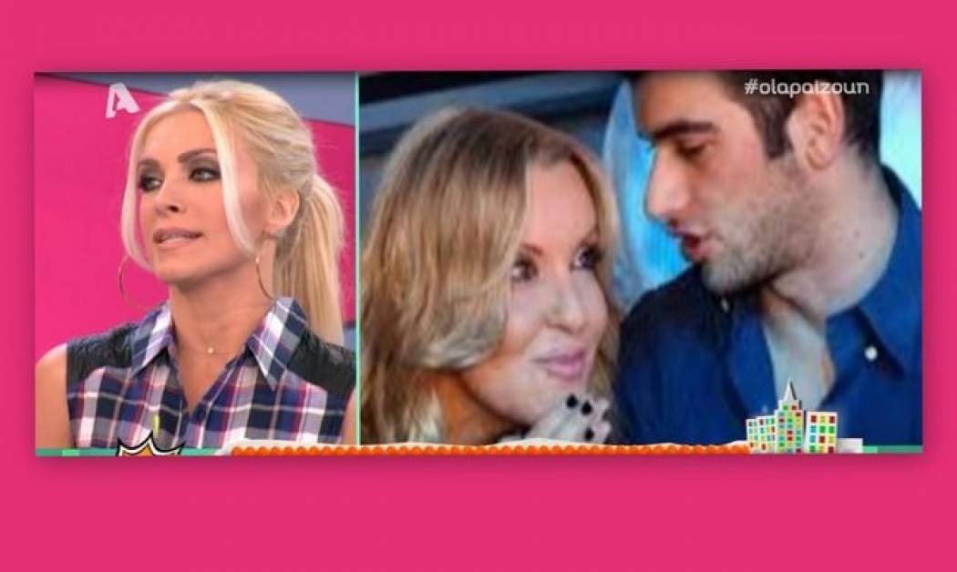 Κατερίνα Καινούργιου: «Κρίμα μεν… αλλά η Ναταλία βαρέθηκε τον Μάνο ...