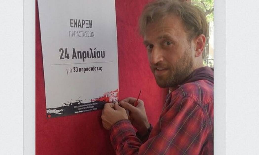 Ο Αργύρης Αγγέλου κάνει και… αφισοκόλληση | Gossip-tv.gr