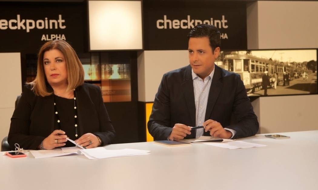 «Checkpoint Alpha»: Ποιες μεγάλες υποθέσεις διαφθοράς θα ανοίξει η ...