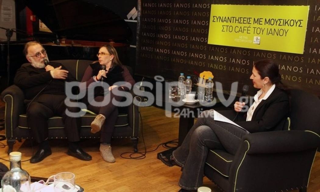 Λίνα Νικολακοπούλου: Συνάντηση με μουσικούς | Gossip-tv.gr
