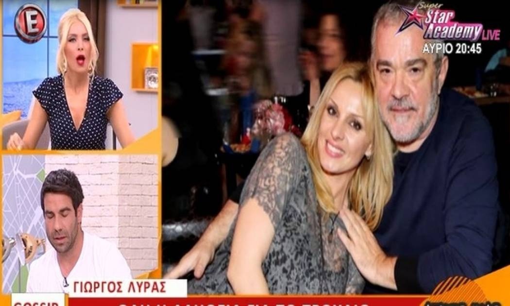 Γιώργος Λύρας: Μιλά πρώτη φορά για το σοβαρό τροχαίο ατύχημα που είχε ...
