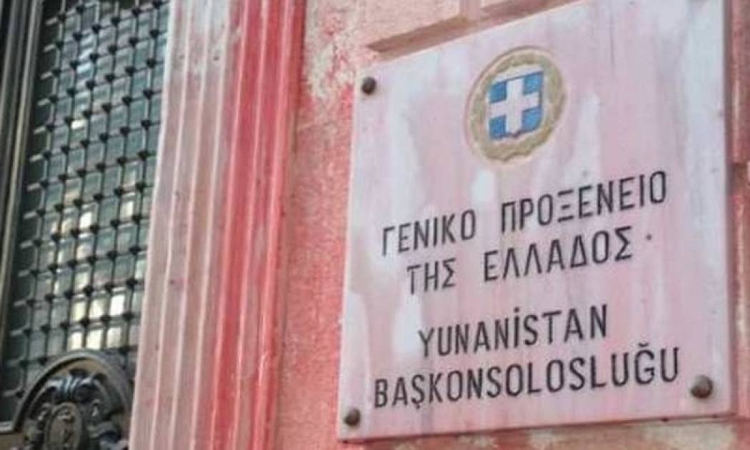 Συναγερμός στο ελληνικό προξενείο στην Κωνσταντινούπολη | Gossip-tv.gr