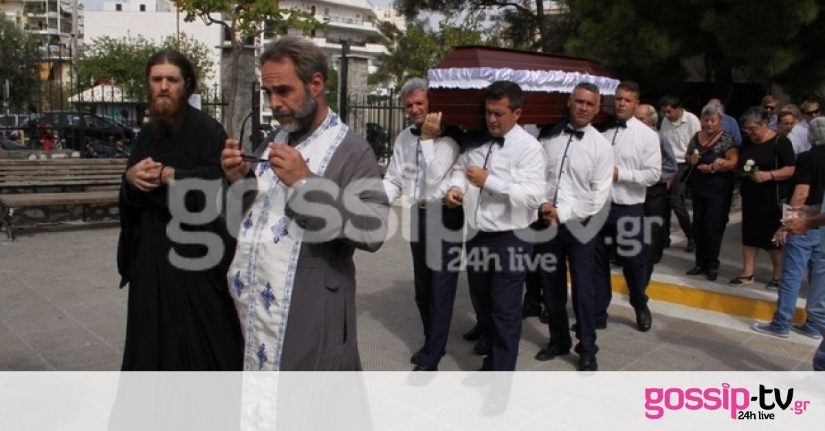 Κηδεία Μπέμπα Μπλανς: Με μπουζούκι και κιθάρα «αποχαιρέτησαν» τη ...