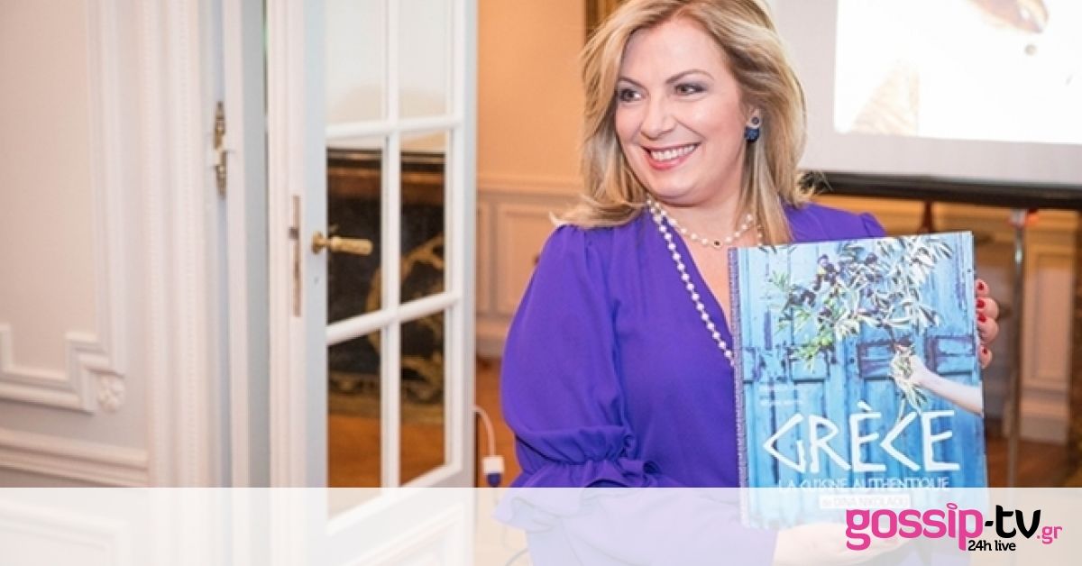 Ντίνα Νικολάου: Παρουσίασε το βιβλίο της στην Ελληνική Πρεσβεία στο ...