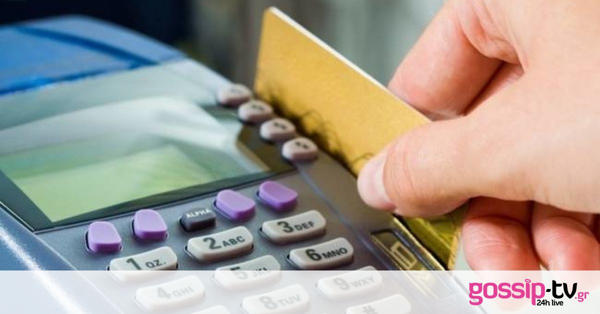Ξεκινά η λοταρία των αποδείξεων – Πώς θα μάθετε αν κερδίσατε 1.000 ευρώ ...