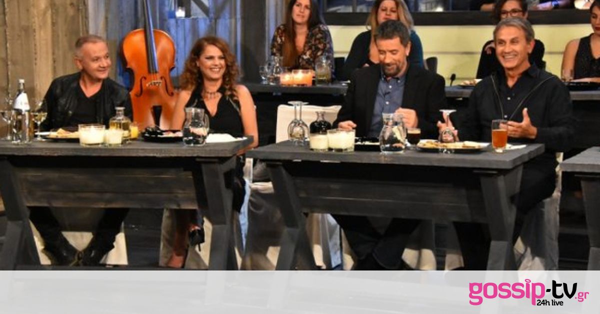 Στην υγειά μας ρε παιδιά: Τι νούμερα τηλεθέασης έκανε χθες ανήμερα της ...