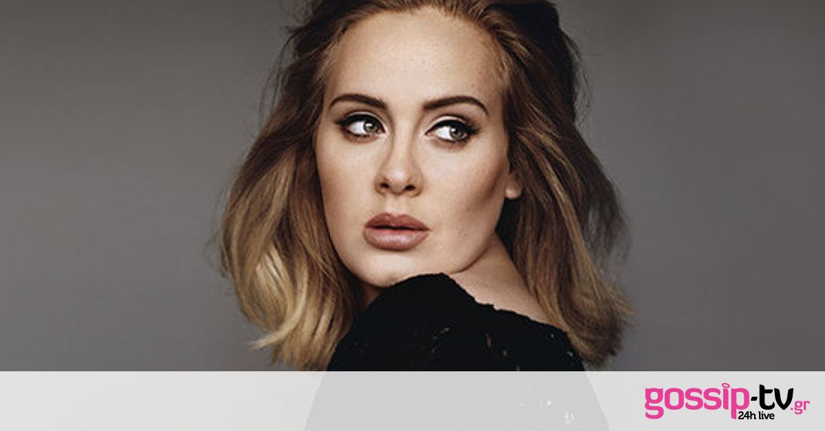 Δεν φαντάζεστε γιατί αρνήθηκε 1.000.000 ευρώ η Adele | Gossip-tv.gr