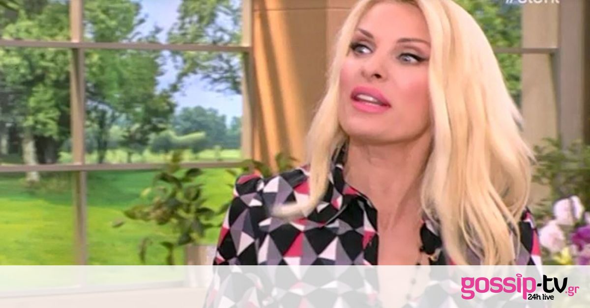 Δε φαντάζεστε τι έκανε η Ελένη στα παιδιά της:«Έκλαιγαν και μου είπαν ...