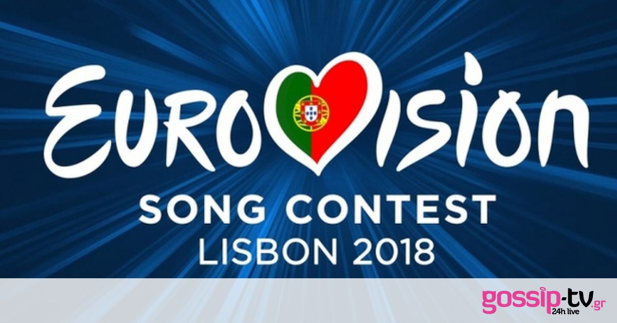 Eurovision 2018: Αναβάλλεται ο ελληνικός τελικός | Gossip-tv.gr