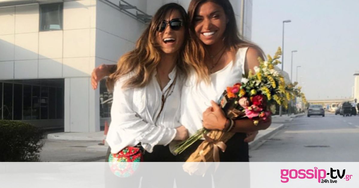 Γωγώ Φαρμάκη: Ήρθε η αδελφή της και «πετάει» από τη χαρά της | Gossip-tv.gr