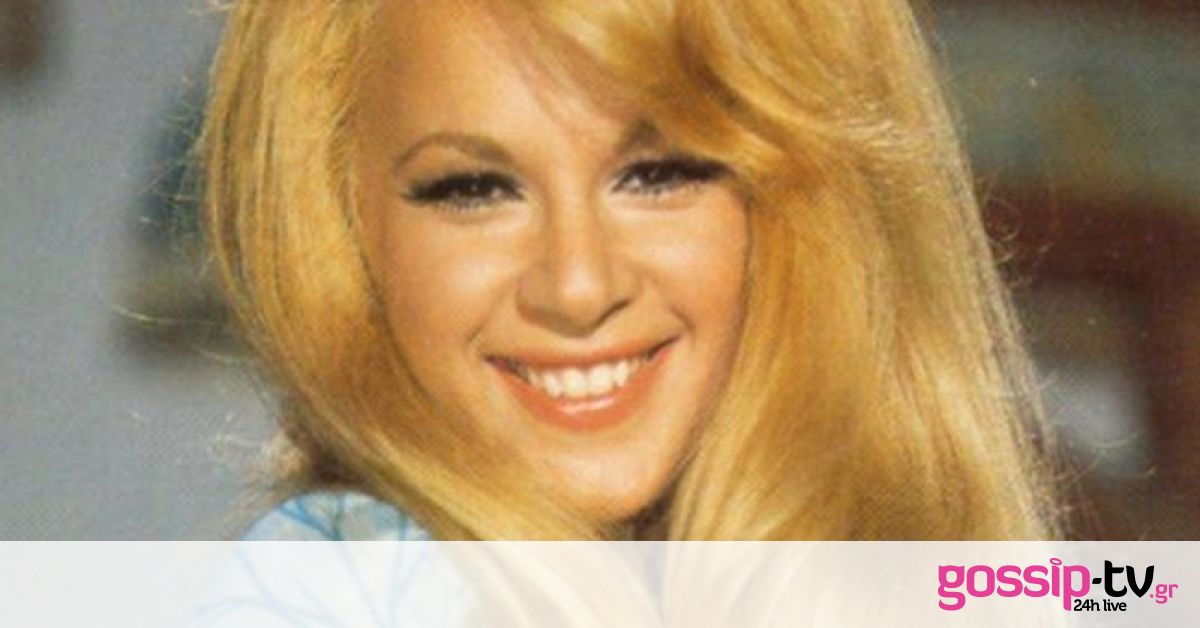 «Η Αλίκη θα μπορούσε να είναι ευτυχισμένη όμως κουβαλούσε ένα βάρος ...