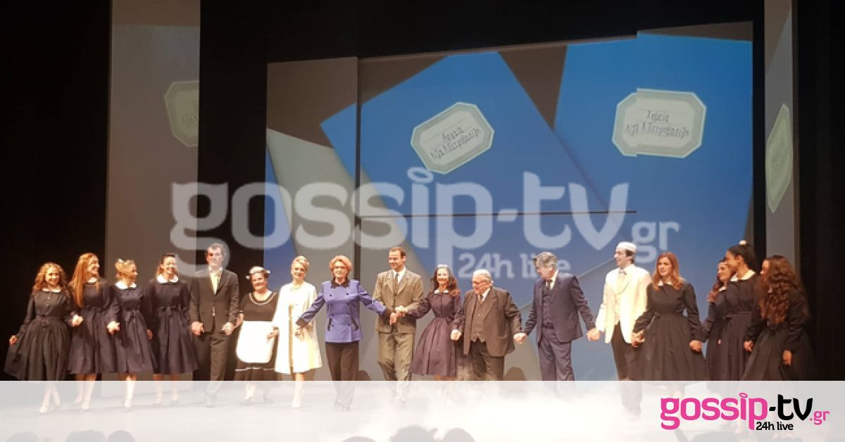 «Χτυποκάρδια στο θρανίο»: Το αποκαλυπτικό «ατύχημα» της Γερονικολού και ...