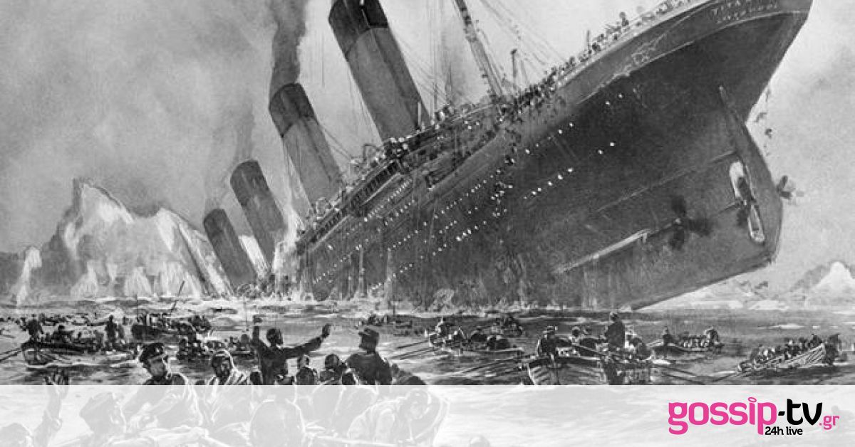 Θεωρία συνωμοσίας; Ο Τιτανικός δεν βυθίστηκε ΠΟΤΕ! | Gossip-tv.gr
