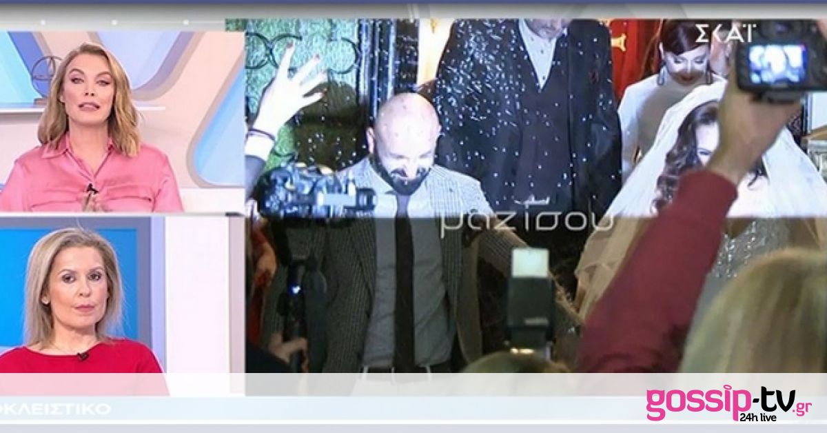 Επεισόδιο με ρεπόρτερ της εκπομπής της Τατιάνας στο γάμο του Υπάτιου ...