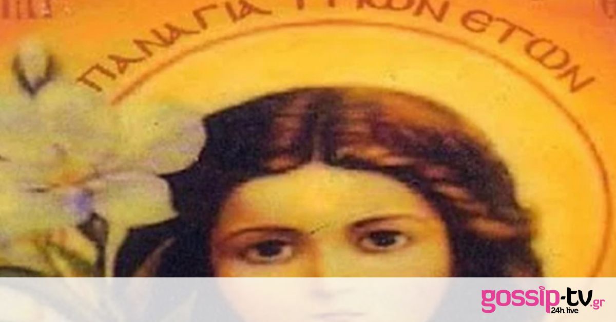 Η μοναδική εικόνα της Παναγίας που την δείχνει τριών χρονών - Δείτε ...