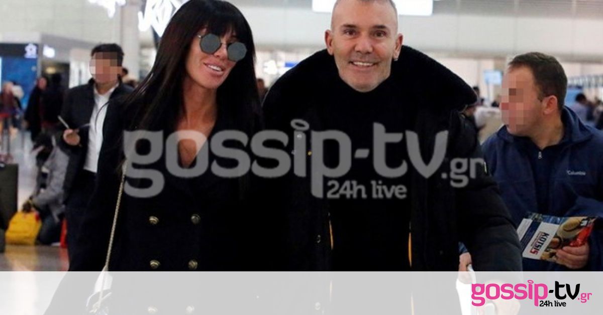 Στέλιος Ρόκκος - Έλενα Γκόφα: Στο αεροδρόμιο το ερωτευμένο ζευγάρι ...