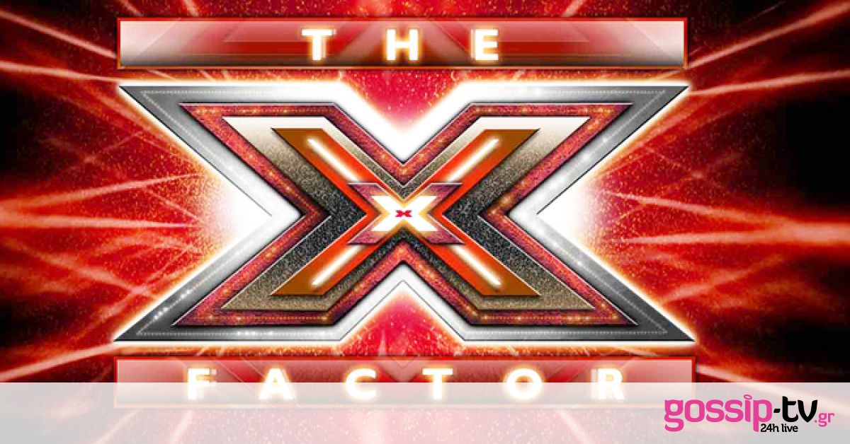 X-Factor: Η πρεμιέρα και το όνομα – έκπληξη στα backstage! | Gossip-tv.gr