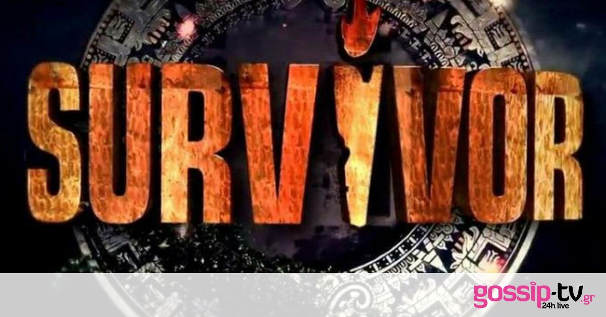 Survivor 3: Πότε θα κάνει πρεμιέρα; | Gossip-tv.gr