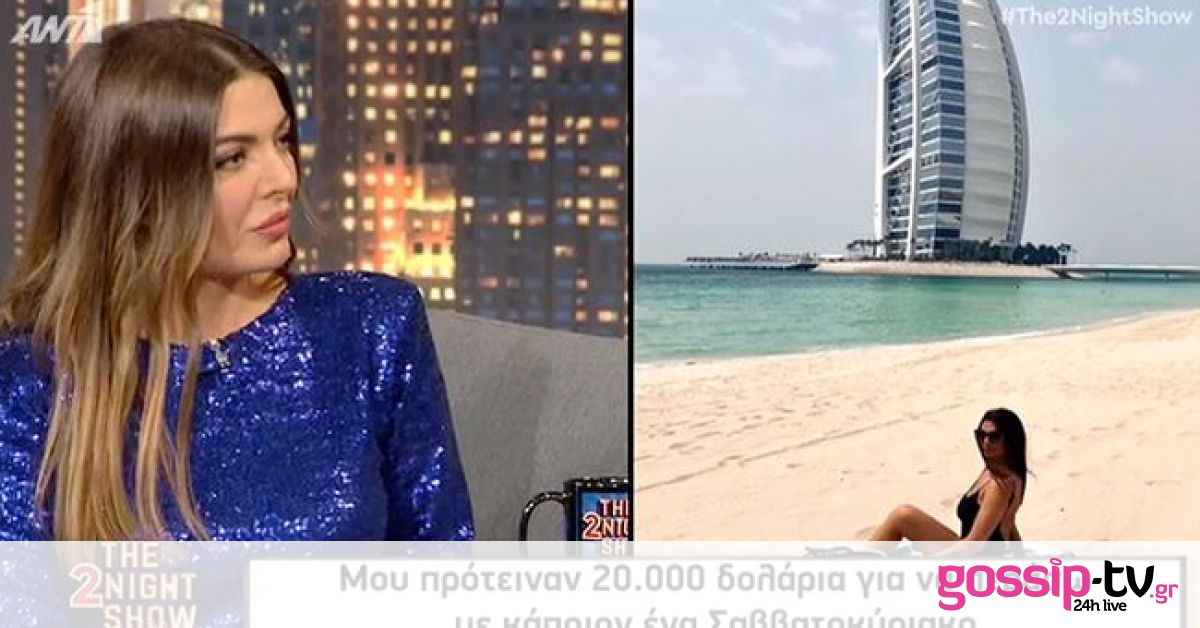 Η Άννα Λορένη αποκάλυψε το λόγο που δημοσιοποίησε το μήνυμα με την ...