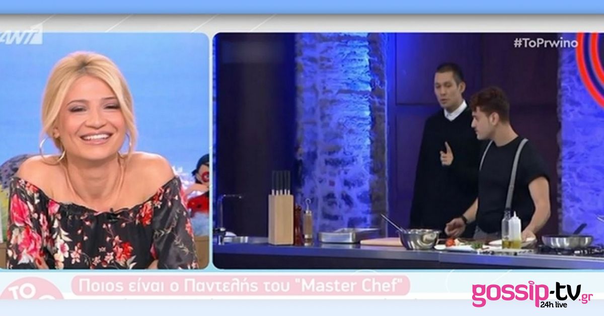 Ποιος είναι ο Παντελής από το MasterChef; Τα απολαυστικά σχόλια του ...