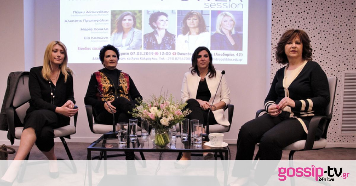 «Η κατάκτηση της κορυφής μια γυναίκεια υπόθεση» | Gossip-tv.gr