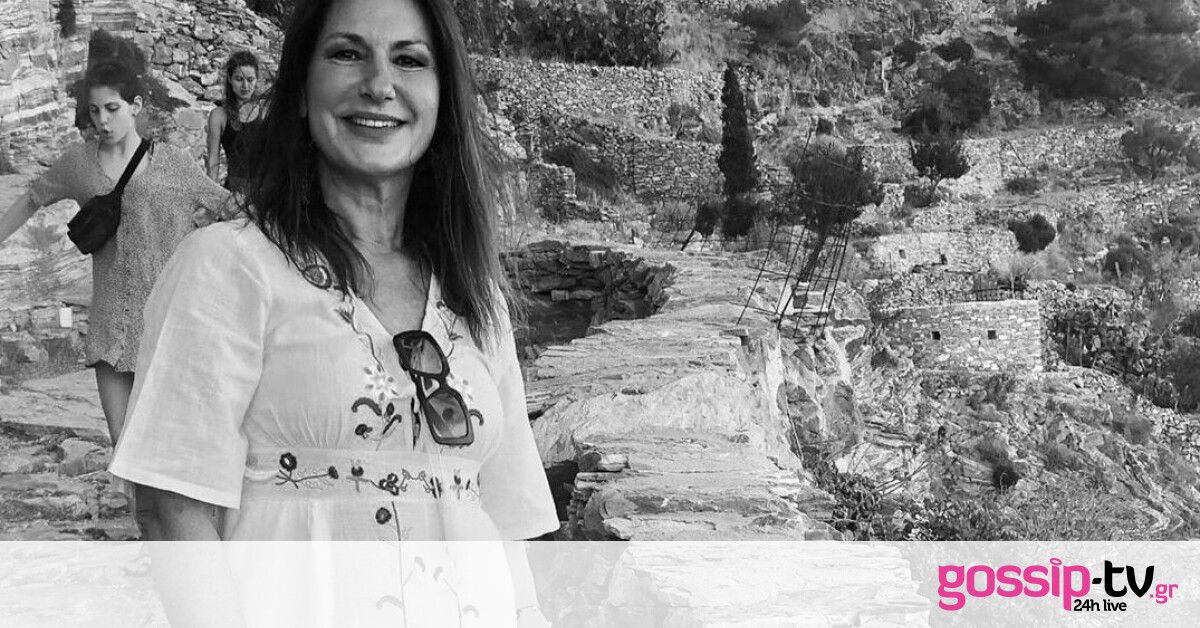 Ο θλιβερός απολογισμός της Ειρήνης Νικολοπούλου ανήμερα των γενέθλιών ...