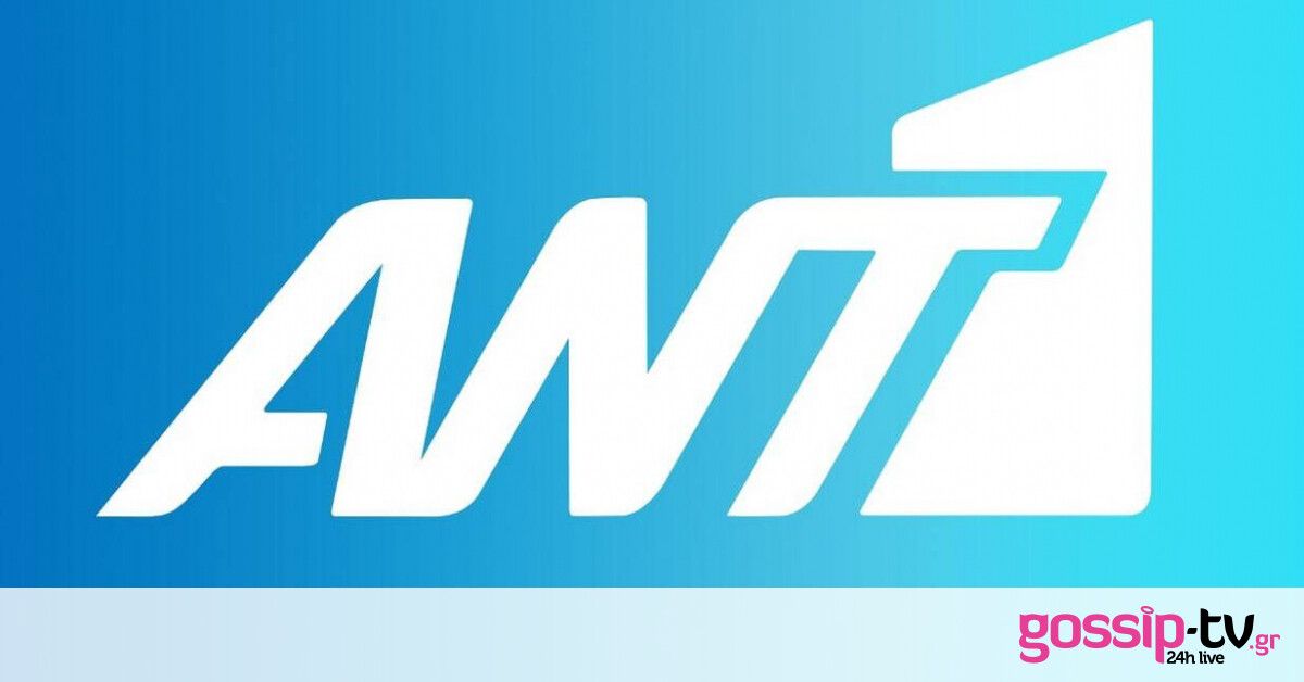 Έρχεται τηλεοπτική «βόμβα» στον ANT1 - Η μεγάλη ανατροπή (photos) | Gossip-tv.gr