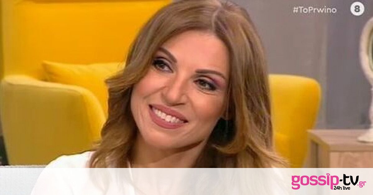 Ευρυδίκη: «Ο Μπομπ είναι ο άντρας της ζωής μου» (photos&video) | Gossip ...
