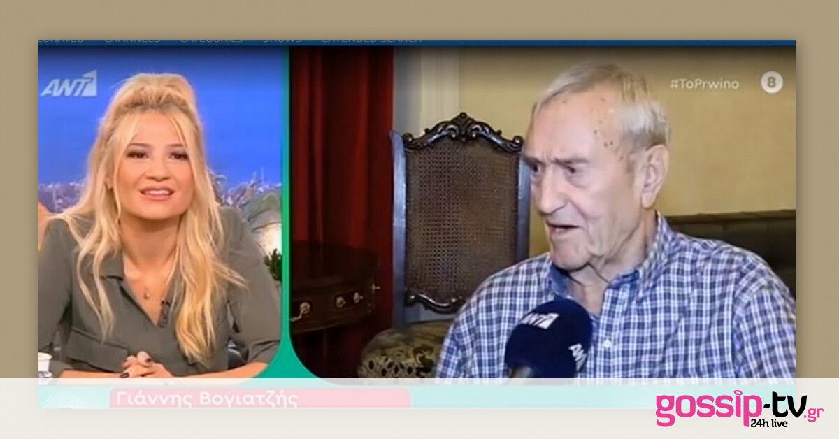 Συγκινεί ο Γιάννης Βογιατζής: «Έχασα τη σύζυγό μου και την ίδια στιγμή ...