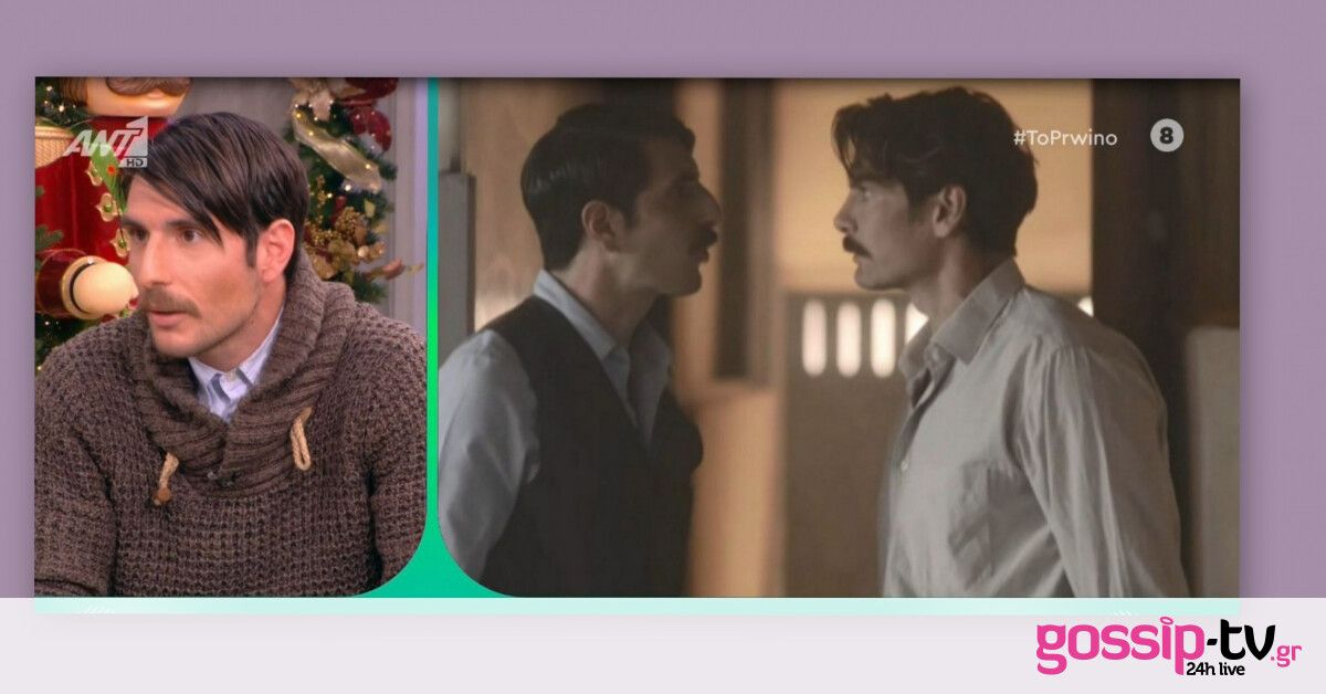Άγριες Μέλισσες: Ο Μελέτης έδωσε το απόλυτο spoiler - Η εξέλιξη που δεν ...