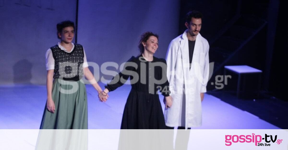 Πλήθος επωνύμων στην παράσταση «Η απολογία της Μαρί Κιουρί» (Photos ...